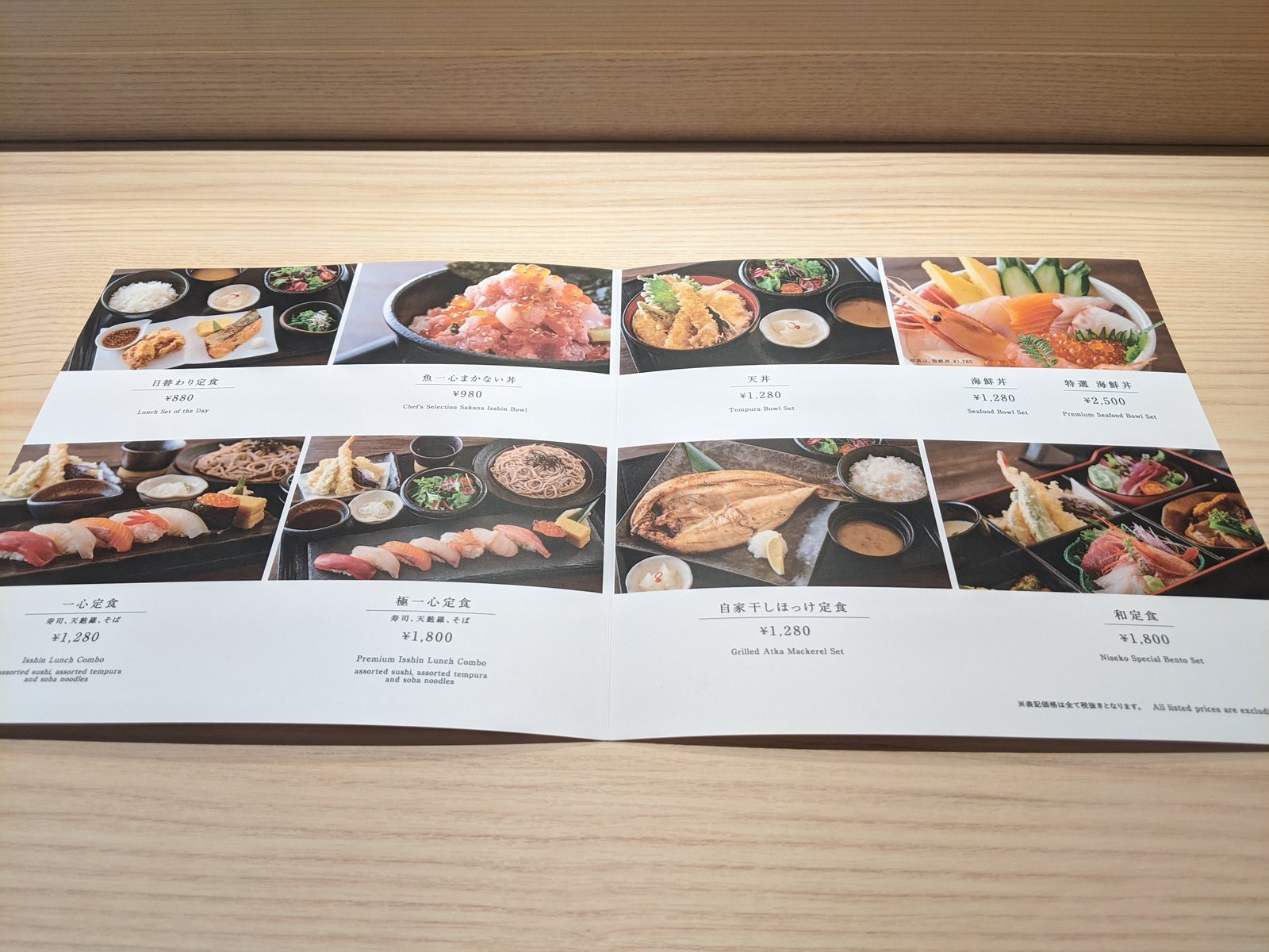 New Sushi Restaurant 'Sakana Isshin' open in Niseko | Vacation Niseko